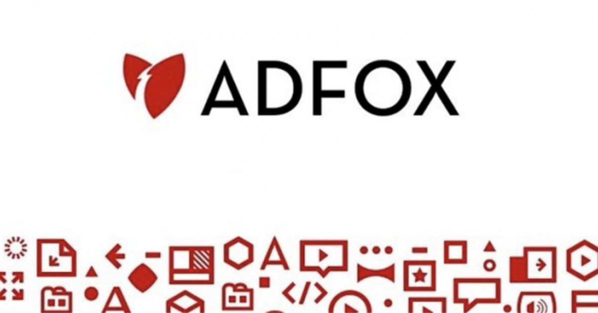 Яндекс объединил интерфейсы РСЯ и ADFOX - Новости