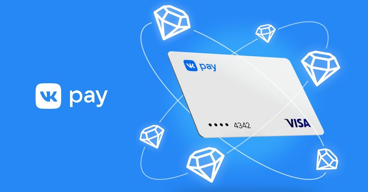 VK Pay представила виртуальную карту и бонусную программу с кешбэком от 2% - Новости